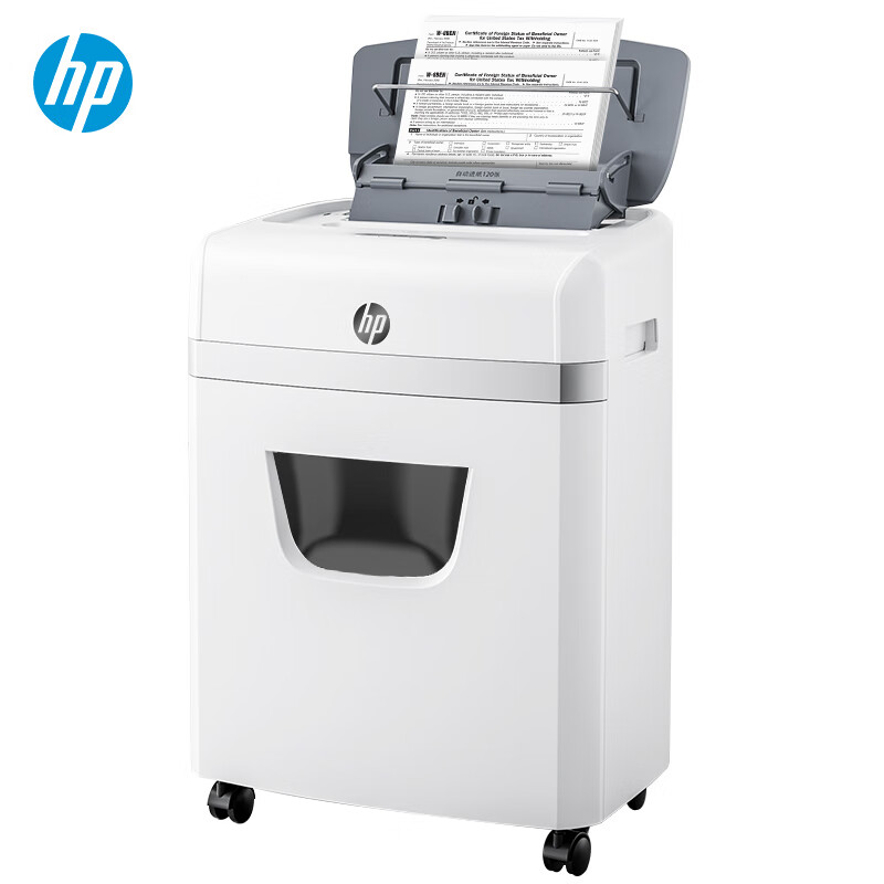 惠普(HP)全自动碎纸机 4级高保密 （全自动120张手动12张自动持续碎30分钟23L）W23120CC