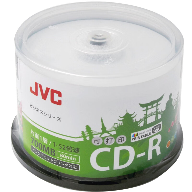 JVC /杰伟世 CD-R 可打印 办公白樱系列高速刻录碟 52速 700MB 桶装50片