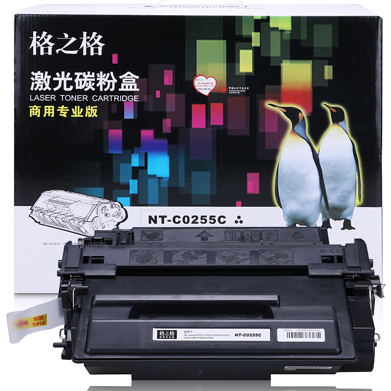 格之格CE255A硒鼓商专版1支装 NT-C0255C商专版硒鼓